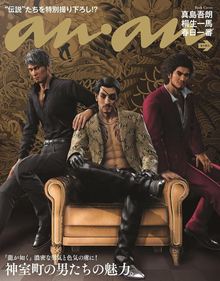 YESASIA: anan No.2435 Zoukan Special Edition - Iwata Takanori, Magazine House - Japanese ...