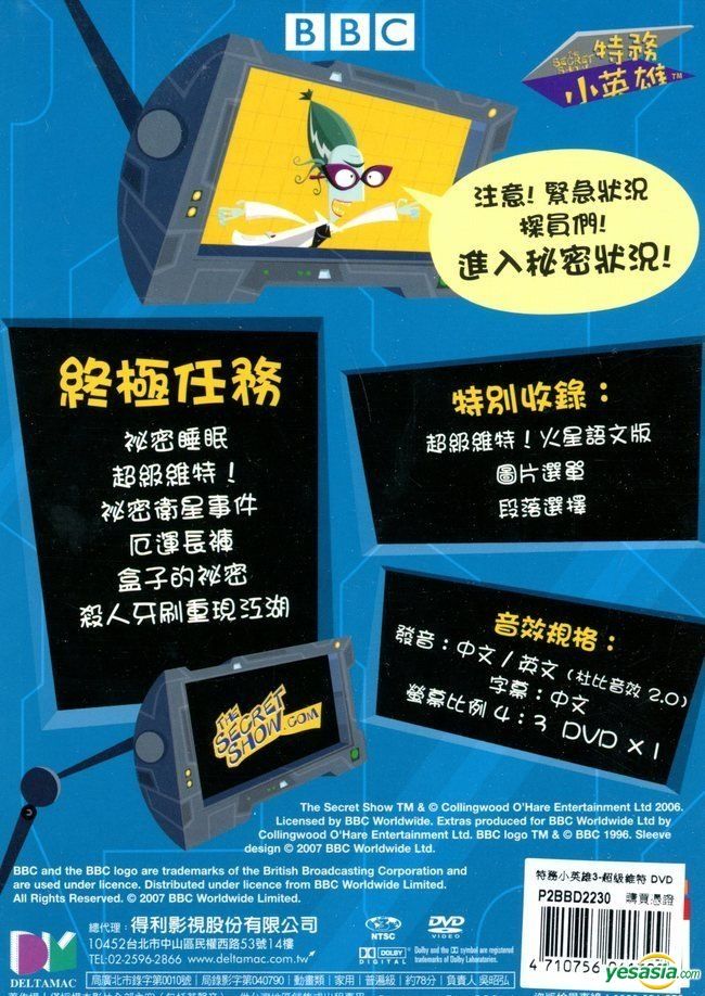 YESASIA: The Secret Show 3 (DVD) (Taiwan Version) DVD - Deltamac ...