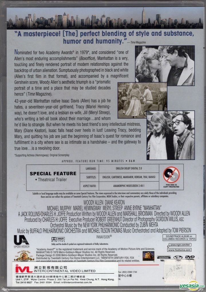 YESASIA: Manhattan (1979) (DVD) (Hong Kong Version) DVD - Woody Allen ...
