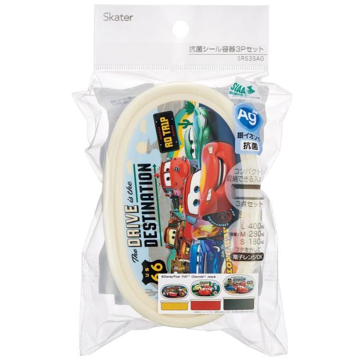 YESASIA: Cars Oval Seal Food Container Set (3 Pieces) - Skater ...