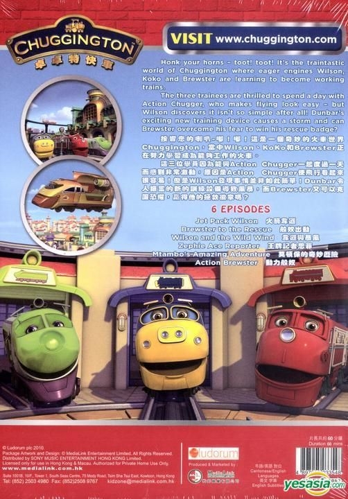 YESASIA: Chuggington Volume 2: Action Stations! (DVD) (Hong Kong ...