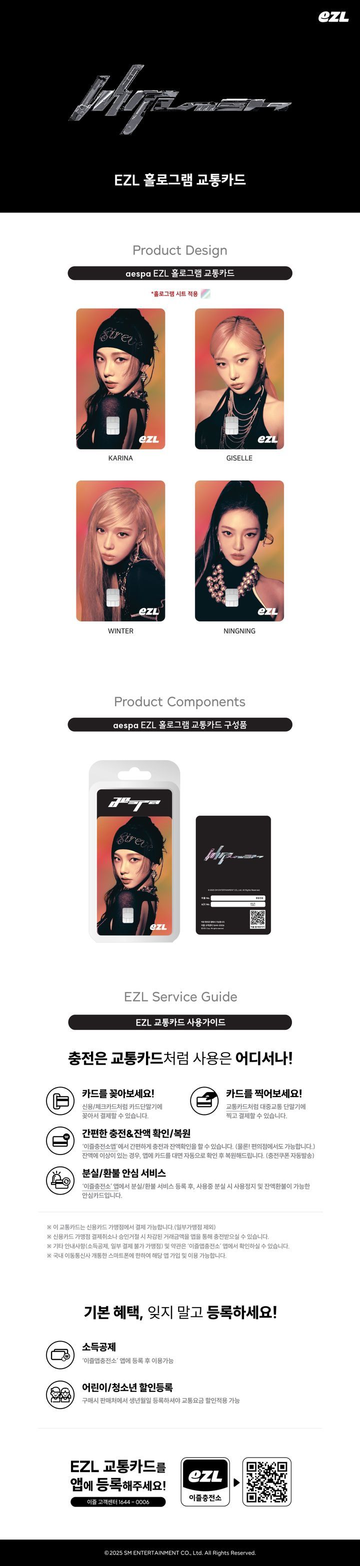 YESASIA: aespa_EZL Hologram Card (NINGNING) POSTER,Celebrity Gifts,FEMALE STARS,PHOTO/POSTER ...