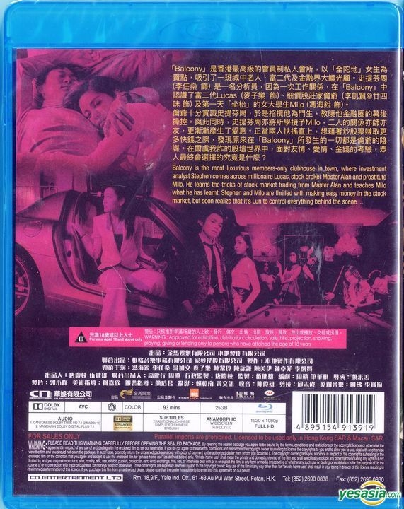 YESASIA: Members Only (2017) (Blu-ray) (Hong Kong Version) Blu-ray - Carmen Tong, Christy Chan ...