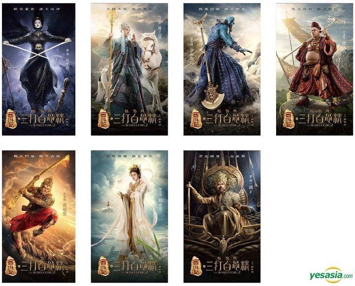 YESASIA: The Monkey King 2 (2016) (Blu-ray) (2D + 3D Limited Edition) (Hong Kong Version) Blu ...