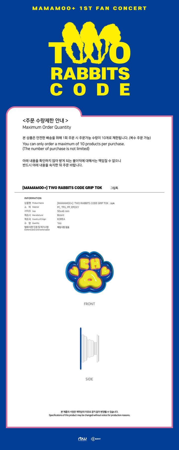 YESASIA: MAMAMOO+ - Two Rabbits Code Griptok PHOTO/POSTER,GIFTS,Celebrity Gifts,FEMALE STARS ...