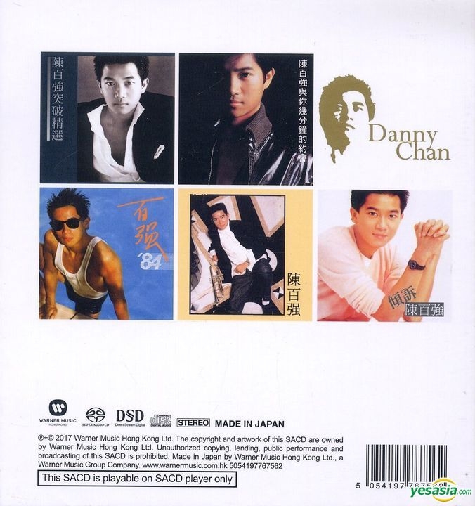 YESASIA: Danny Chan 1980-1984 5 SACD BOXSET (Limited Edition) CD ...