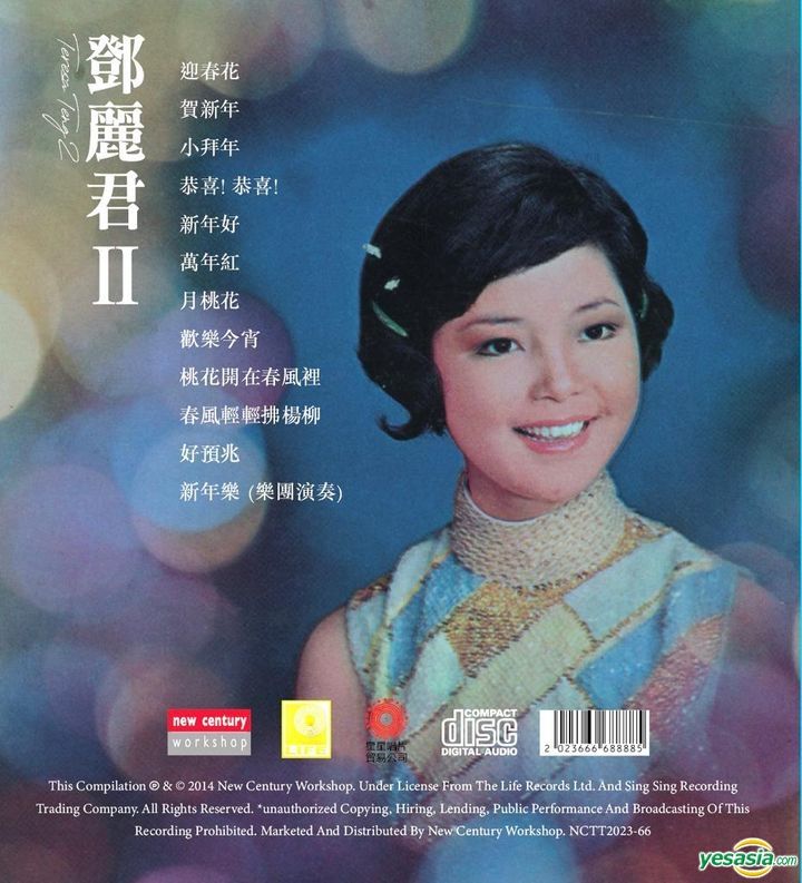 YESASIA: 66series Our Beautiful Memories - Teresa Teng II CD - Teresa Teng, New Century Workshop ...