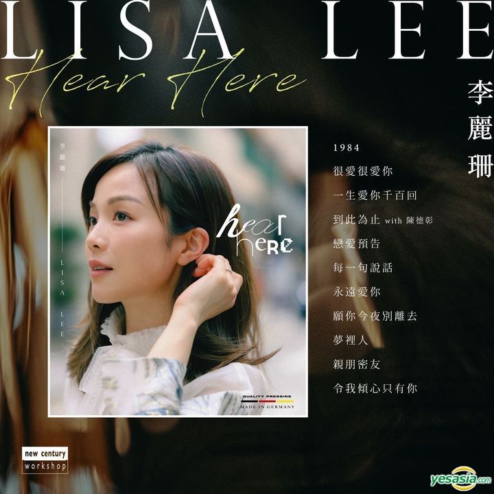 YESASIA : Hear Here (CD + 限量版精美印刷手提布袋) 鐳射唱片 - 李 麗珊, 新世紀工作室 - 粵語音樂 - 郵費全免