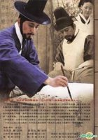 YESASIA: The Legendary Doctor - Hur Jun (DVD) (Deluxe Edition) (End ...