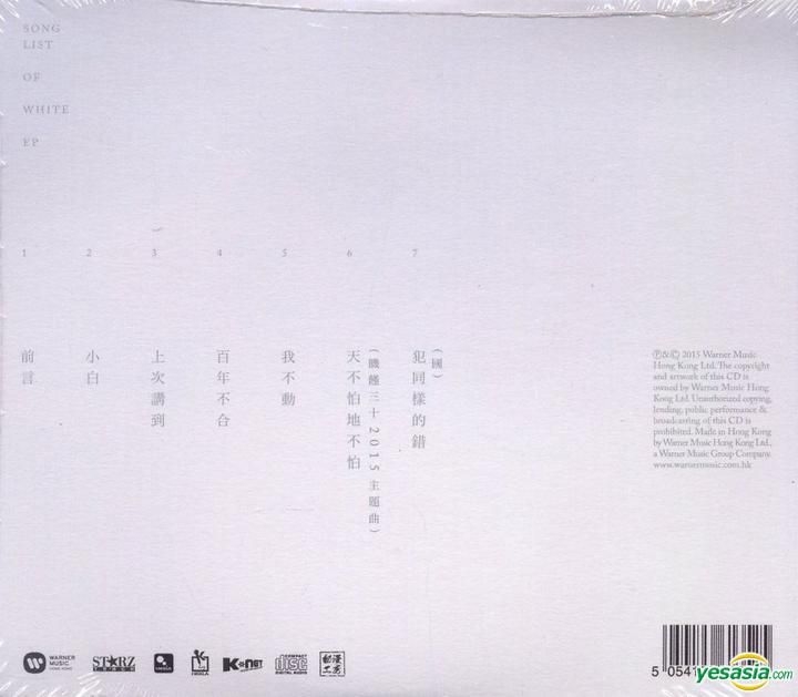 YESASIA: WHITE CD - Pakho Chau, Warner Music Hong Kong - Cantonese ...