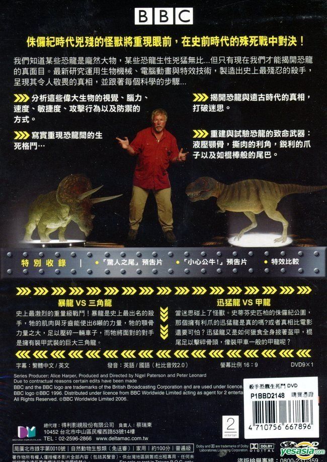 YESASIA: The Truth about Killer Dinosaurs (DVD) (BBC TV Program) (Taiwan Version) DVD - Deltamac ...