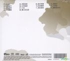 YESASIA : Beyond Best Of The Best (SACD) 音樂 - Beyond, 新藝寶 - 粵語音樂 - 郵費全免