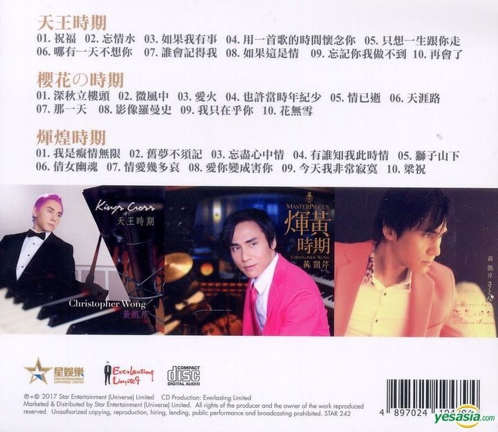 YESASIA: 3 Christopher Wong (3CD) CD - Christopher Wong, Star ...