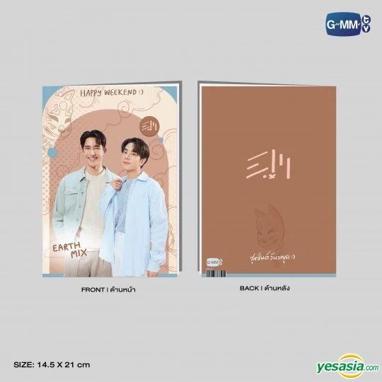 YESASIA: Earth & Mix : Happy Weekend Notebook Celebrity Gifts,PHOTO ...