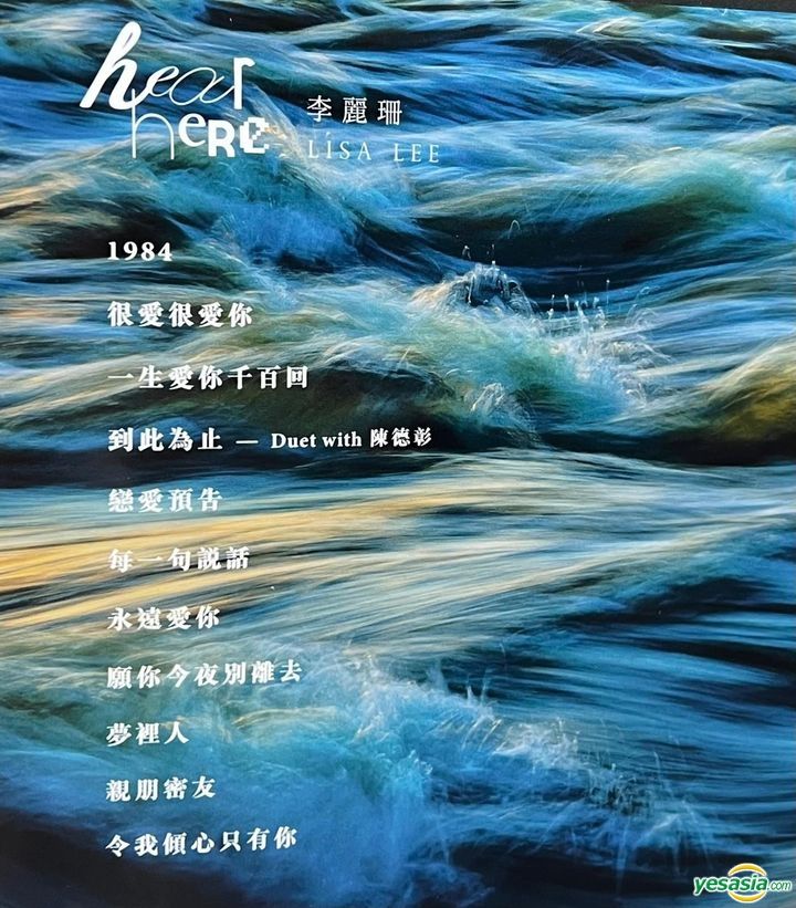 YESASIA : Hear Here (CD + 限量版精美印刷手提布袋) 鐳射唱片 - 李 麗珊, 新世紀工作室 - 粵語音樂 - 郵費全免
