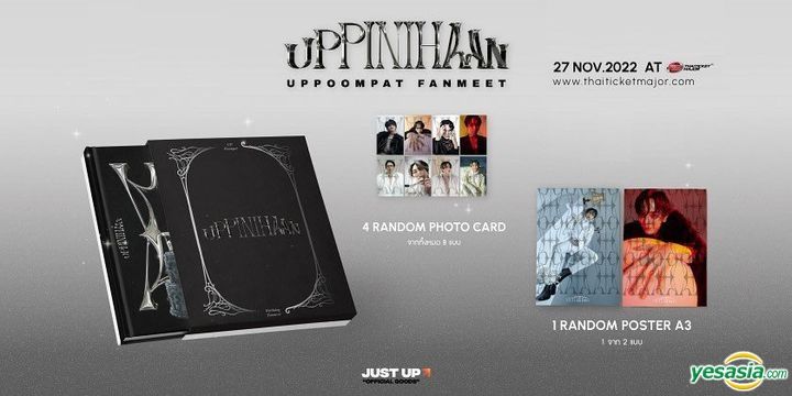 YESASIA: The Official Photobook of Up Poompat - Uppinthaan PHOTO/POSTER ...