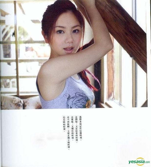 YESASIA: G.E.M. 18 Pix PHOTO ALBUM,FEMALE STARS,PHOTO/POSTER - G.E.M ...