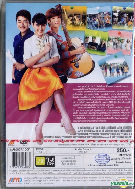 YESASIA : 突然20歲 (2017) (DVD) (泰國版) DVD - Mai Davikar, Kong Saharat ...