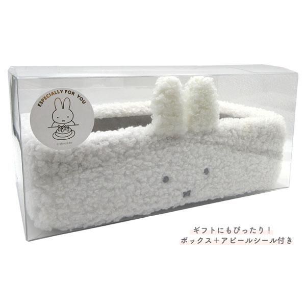 YESASIA: Miffy Fluffy Long Tray (White) - T'S Factory - Lifestyle ...