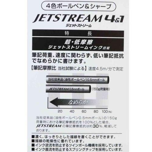 YESASIA: The Little Mermaid Jetstream 4 Colors Ballpen & Mechanical ...