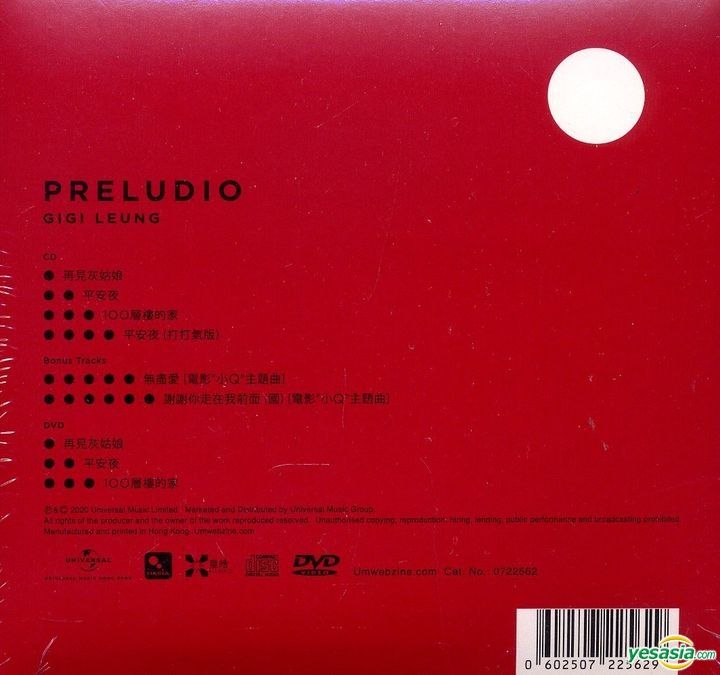 YESASIA: Preludio (CD + DVD) (Moving Version) CD - Gigi Leung ...