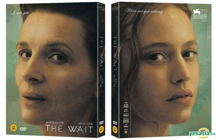 YESASIA: The Wait (DVD) (Korea Version) DVD - Piero Messina, Juliette ...