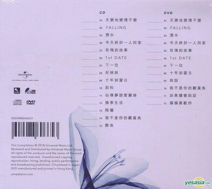 YESASIA: Prologue (CD + DVD) CD - Gin Lee, Universal Music Hong Kong - Cantonese Music - Free ...