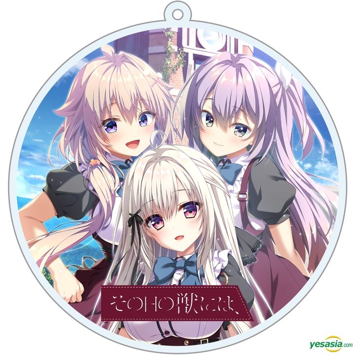 YESASIA: Sono Hi no Kemono ni wa (Limited Edition) (Japan Version) - - PlayStation 4 (PS4) Games ...