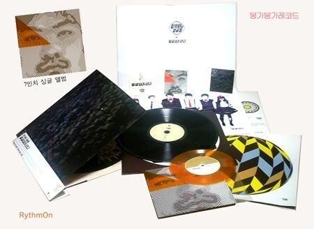 YESASIA: Jang Gi Ha & Faces Vol. 1 (2LP) CD - Kiha & The Faces ...