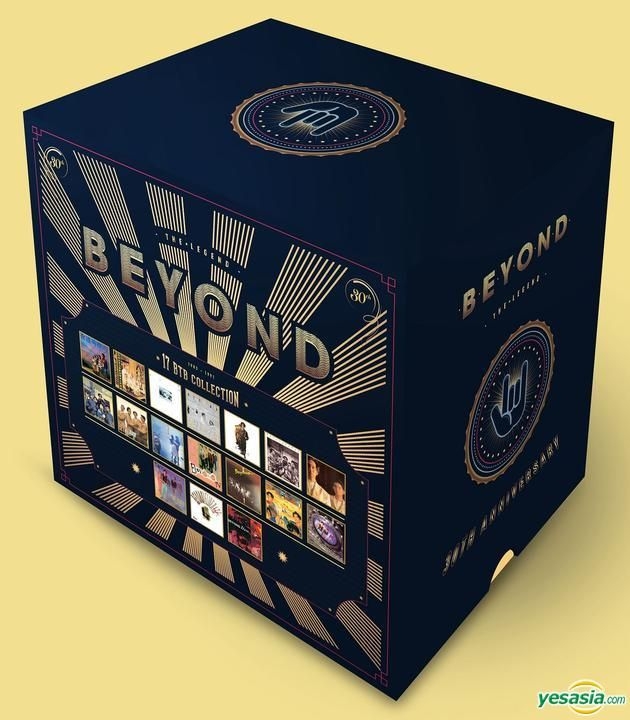 YESASIA: Beyond Premium 17BTB Collection 30th Anniversary Boxset (17CD ...