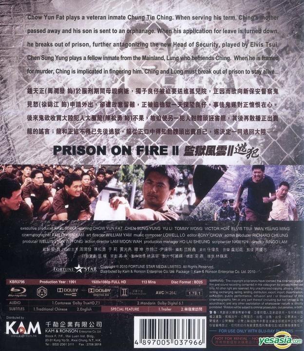 YESASIA: Prison On Fire II (1991) (Blu-ray) (Hong Kong Version) Blu-ray ...