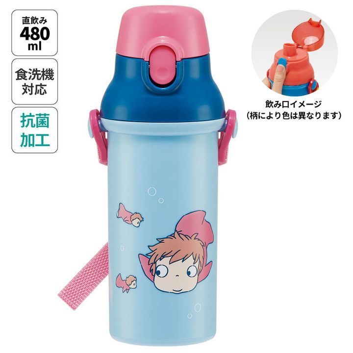 YESASIA: Ponyo Water Bottle 480ml - Skater - Lifestyle & Gifts - Free Shipping