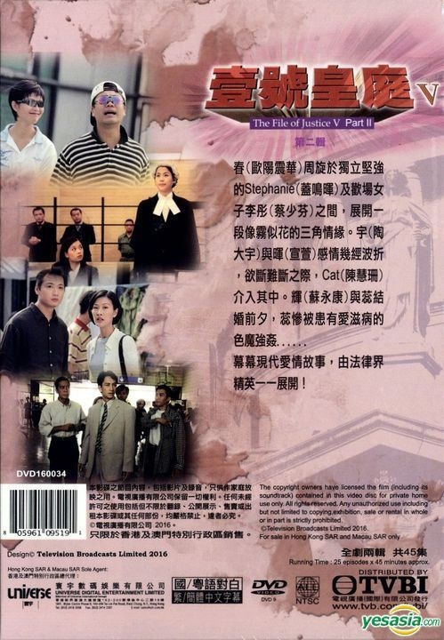 YESASIA: The File of Justice V (1996) (DVD) (Ep. 21-45) (End) (TVB Drama) DVD - Bowie Lam ...