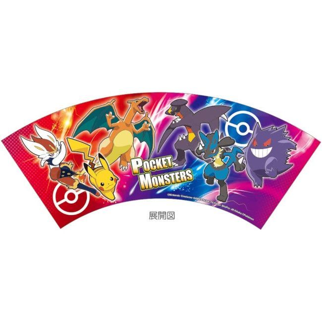 YESASIA: Pokemon Print Plastic Cup COOL2 - T'S Factory - Lifestyle ...