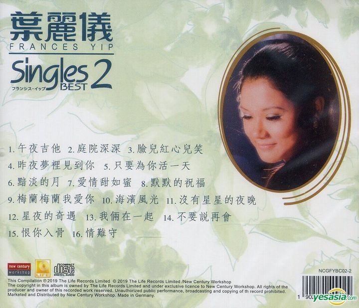 YESASIA: Frances Yip Singles Best 2 (Made In Germany) CD - Frances Yip, New Century Workshop (HK ...