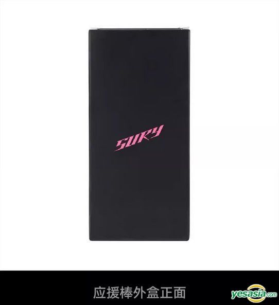 YESASIA: Sury Su - SURY Official Light Stick FEMALE STARS,Celebrity ...
