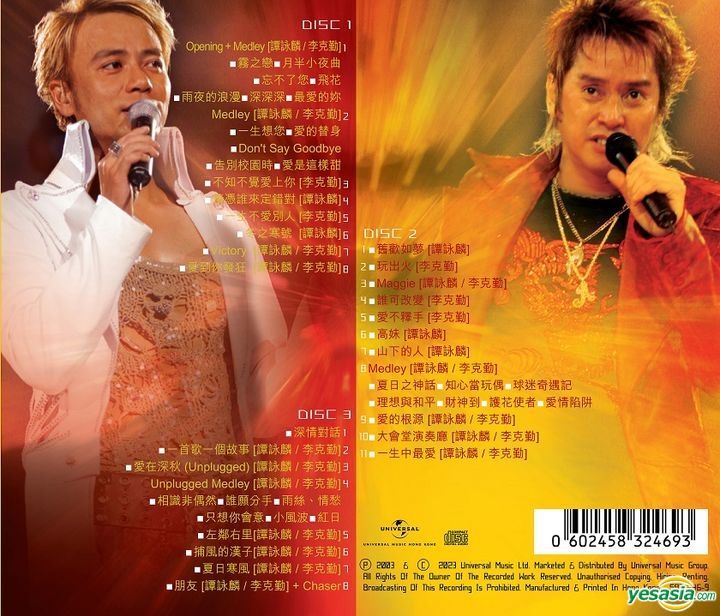 YESASIA : 左麟右李演唱會2003 (3CD) (紅館40) 鐳射唱片 - 譚詠麟, 李克勤, 環球唱片(香港) - 粵語音樂 - 郵費全免