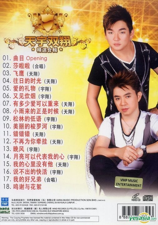 YESASIA: Tian Yu Shuang Xiang Jing Xuan He Ji (CD + Karaoke VCD) (Malaysia Version) VCD,CD ...