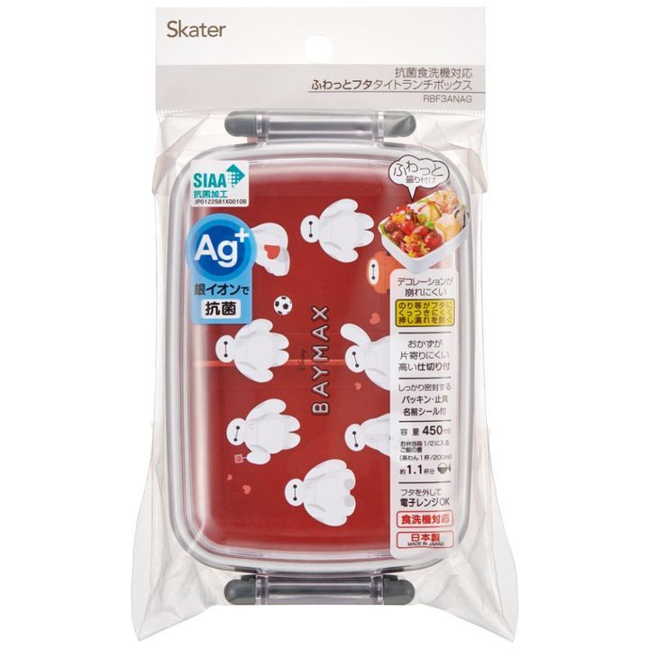 YESASIA: Baymax Lunch Box 450ml - Skater - Lifestyle & Gifts - Free Shipping