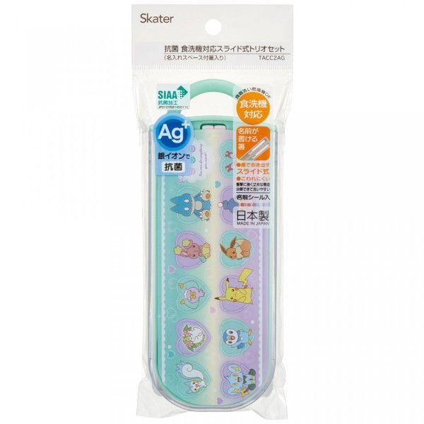 YESASIA: Pokemon Cutlery Set with Case - Skater - Lifestyle & Gifts ...