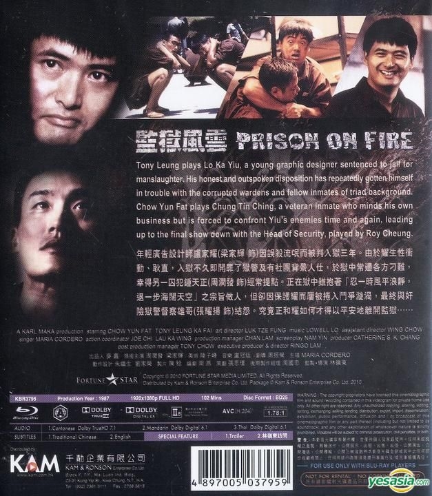 YESASIA: Prison On Fire (Blu-ray) (Hong Kong Version) Blu-ray - Chow Yun Fat, Tony Leung Ka Fai ...
