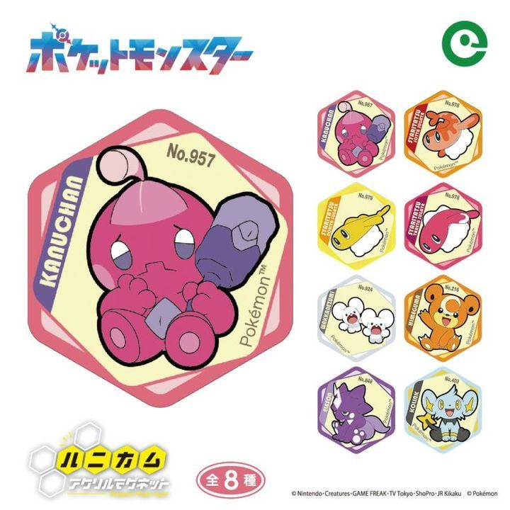YESASIA: Pokemon Honeycomb Acrylic Magnet Vol.5 (Syaritatsu Tareta ...