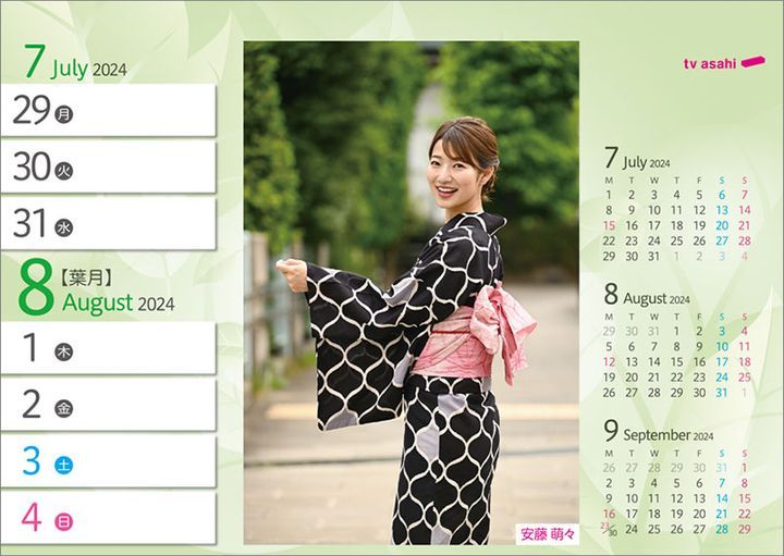 YESASIA: TV Asahi Female Announcer 2024 Desktop Calendar (Japan Version) CALENDAR,FEMALE STARS ...
