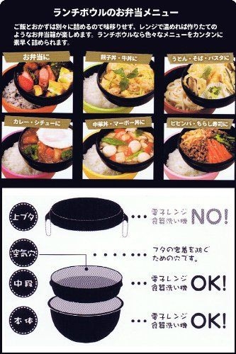 YESASIA: Mod mode Bowl Lunch Box (OR Flower ) - Miyamoto Sangyo ...