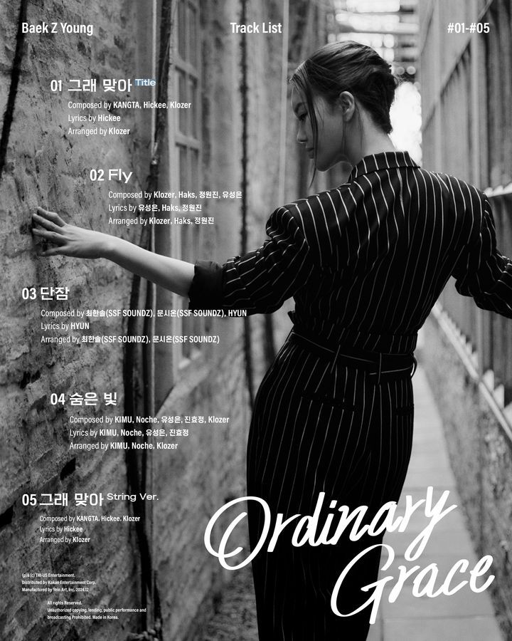 YESASIA: Baek Ji Young 25th Anniversary Mini Album - Ordinary Grace Music - Baek Ji Young, TRI ...