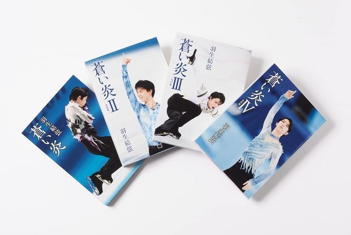 YESASIA: Aoi Honoo Limited BOX SET - Hanyu Yuzuru - Books in Japanese ...
