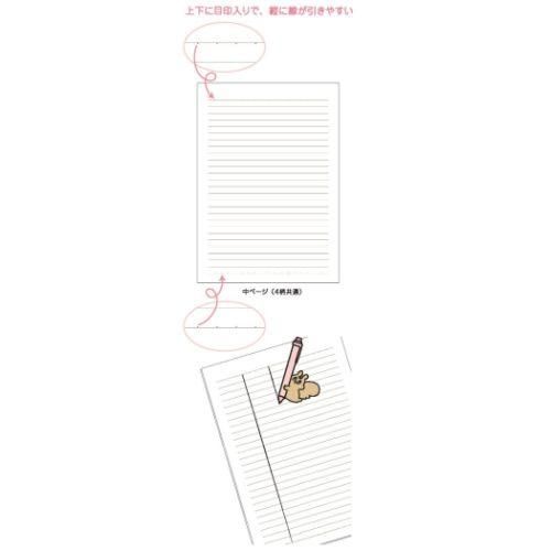 YESASIA: Clothes-Pin Notebook Yamimami Cafe A5 Sized Notebook Cream ...