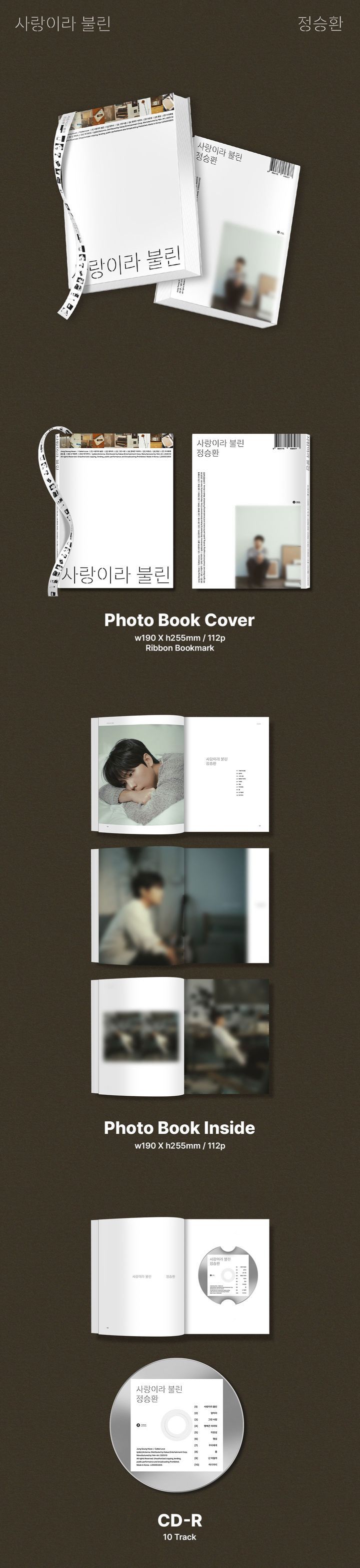 YESASIA: Jung Seung Hwan Full Album Music - Jung Seung Hwan, Antenna Music (KR) - Korean Music ...