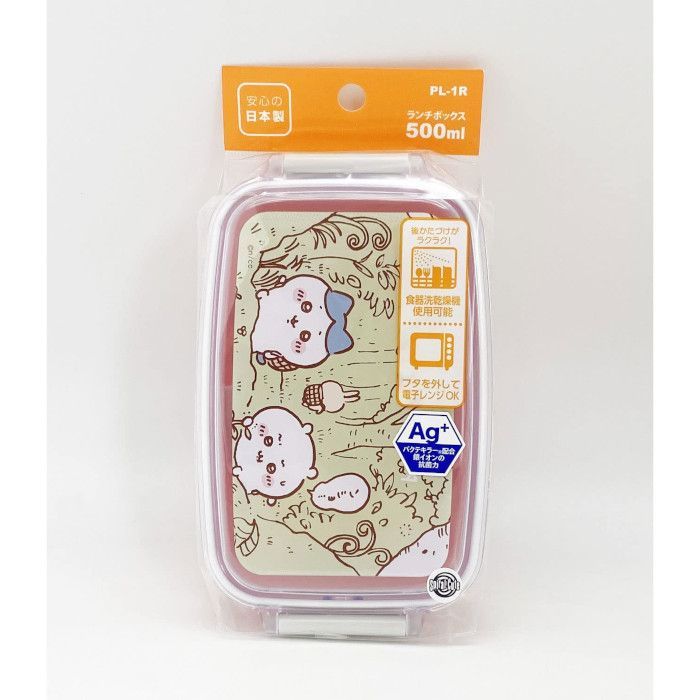 YESASIA: Chiikawa Lunch Box 500ml - OSK - Lifestyle & Gifts - Free Shipping