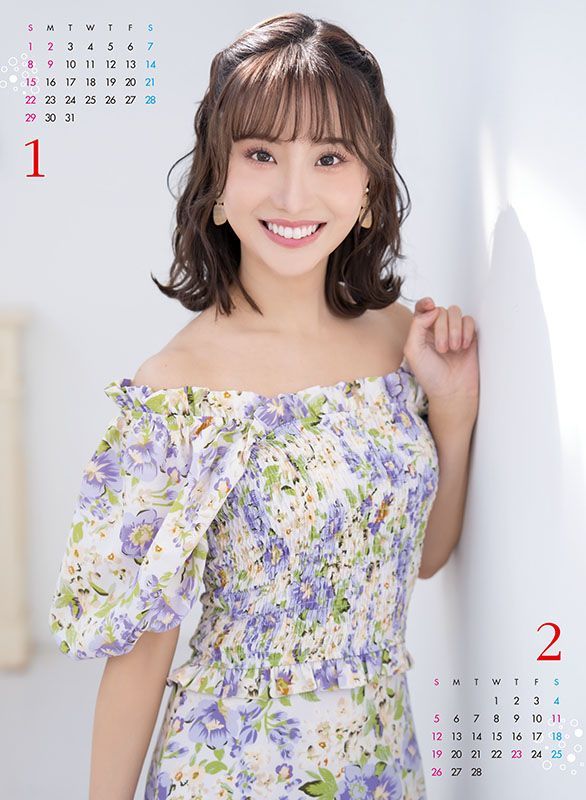YESASIA: Shibata Aya 2023 Calendar (Japan Version) FEMALE STARS,CALENDAR,PHOTO/POSTER ...